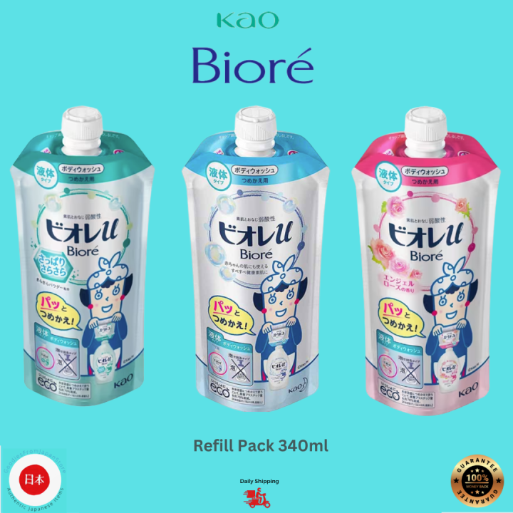 Kao Biore Moisturizing Deodorizing Body Wash Refill 340ml Japan | Lazada PH