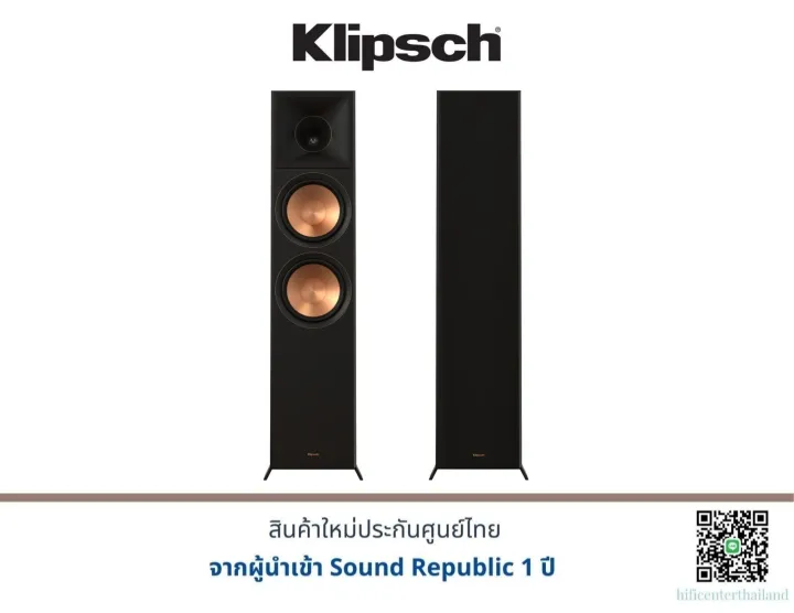 Klipsch RP-8000F II Floor Standing Speakers | Lazada.co.th