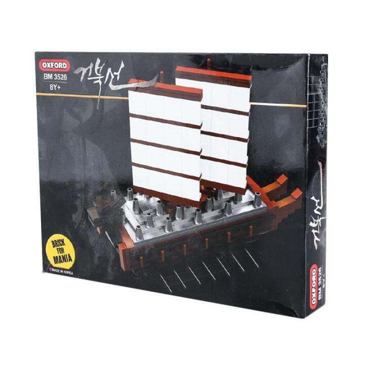 OXFORD BM 3526 Mini Turtle Ship Geobukseon Kapal Perang Tradisional ...