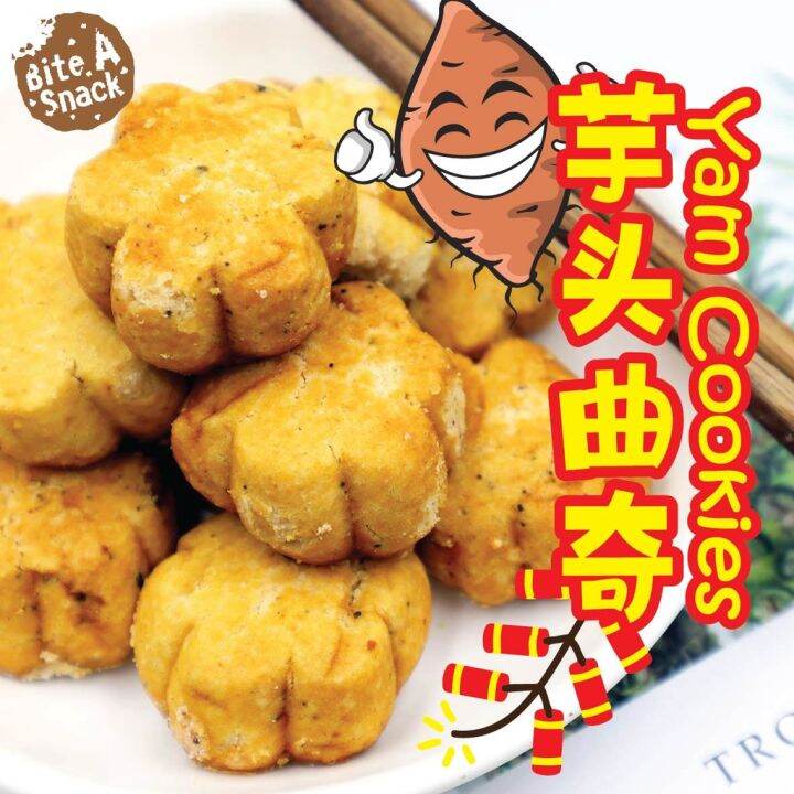 🏮CNY 新年限定🏮Ipoh Homemade Yam Cookies | CNY Biscuit 怡保传统年饼芋头曲奇 305g ...