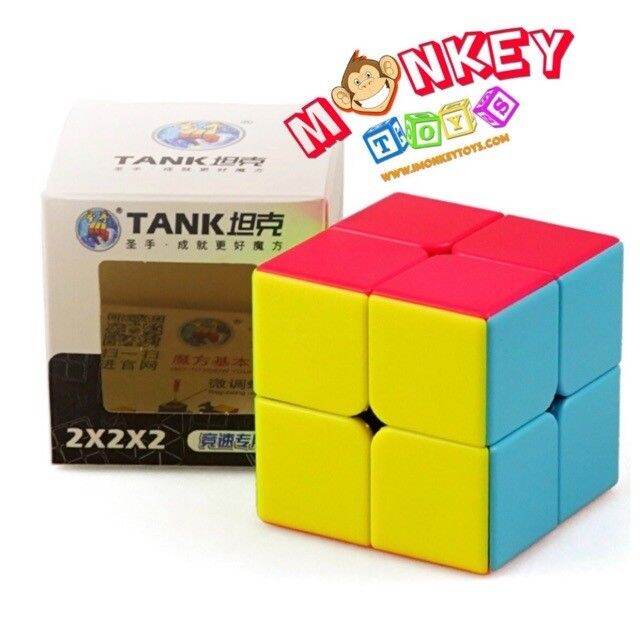 Monkey Toys - 2x2 ShengShou TANK (จากหาดใหญ่) | Lazada.co.th