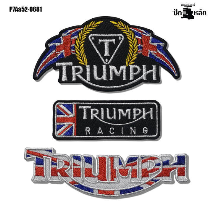 ตัวรีดติดเสื้อ มอเตอร์ไซค์ TRIUMPH Patch สั่งทำได้ งานไทย ส่งเร็ว รับ ...