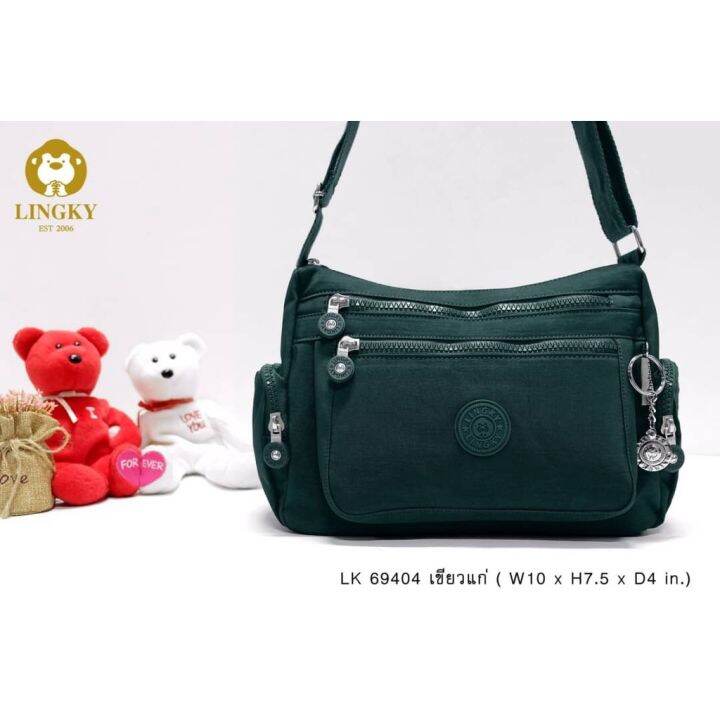 กระเป๋าแบรนด์ Lingky LK69404 สะพายผ้าร่มใบใหญ่ | Lazada.co.th