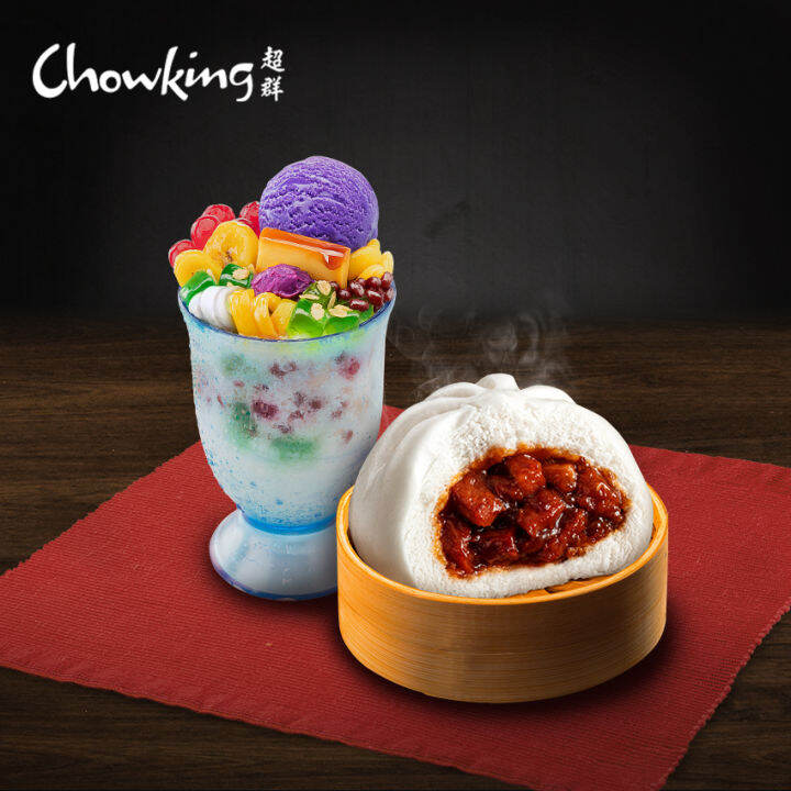Chowking Asado Siopao & Halo-Halo Bundle (SMS eVoucher) | Lazada PH