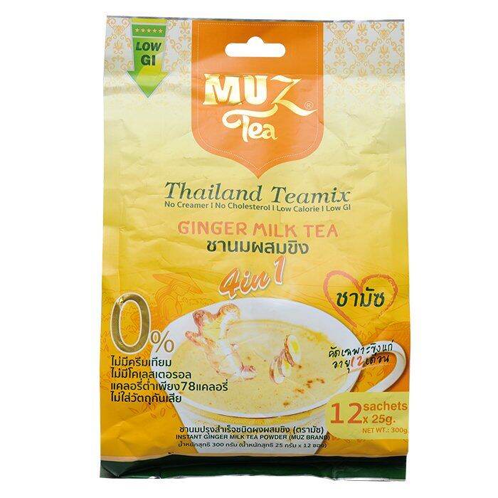 MUZ tea มัช ชานมปรุงสำเร็จชนิดผงผสมขิง 4in1 300 g. บรรจุ 25 g. แพ็ค 12 ...