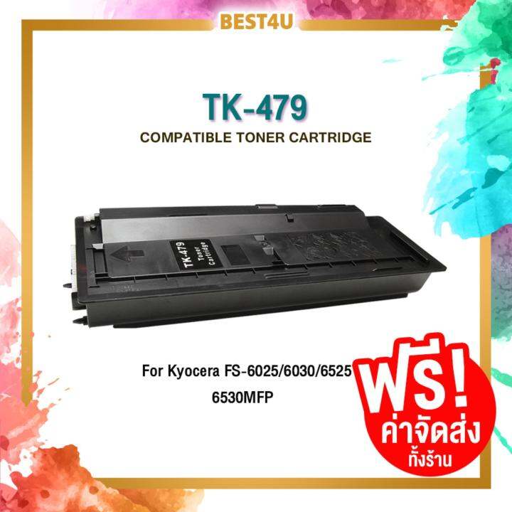 BEST4U Toner ตลับหมึกเลเซอร์โทนเนอร์ TK479/479/TK-479 for Kyocera FS ...