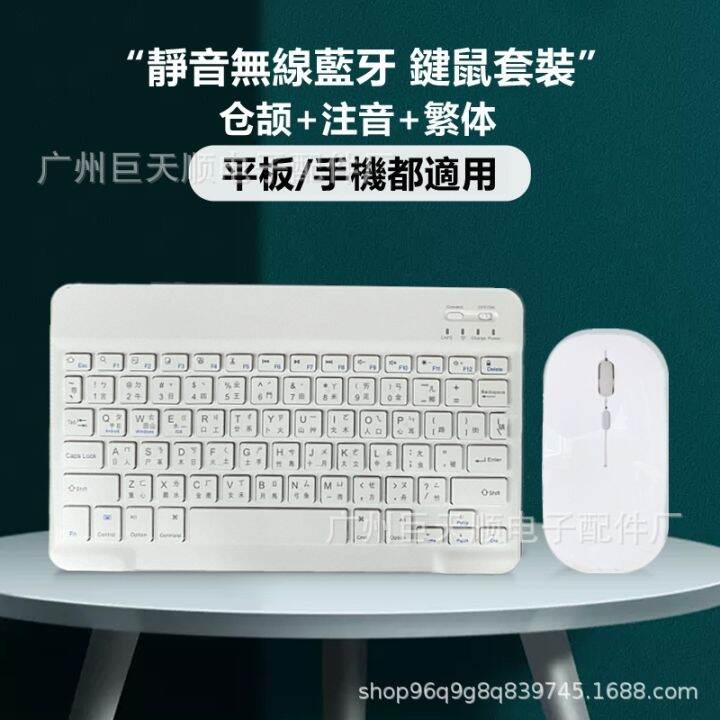 Phonetic notation of traditional changjie three-word one keyboard suit ...