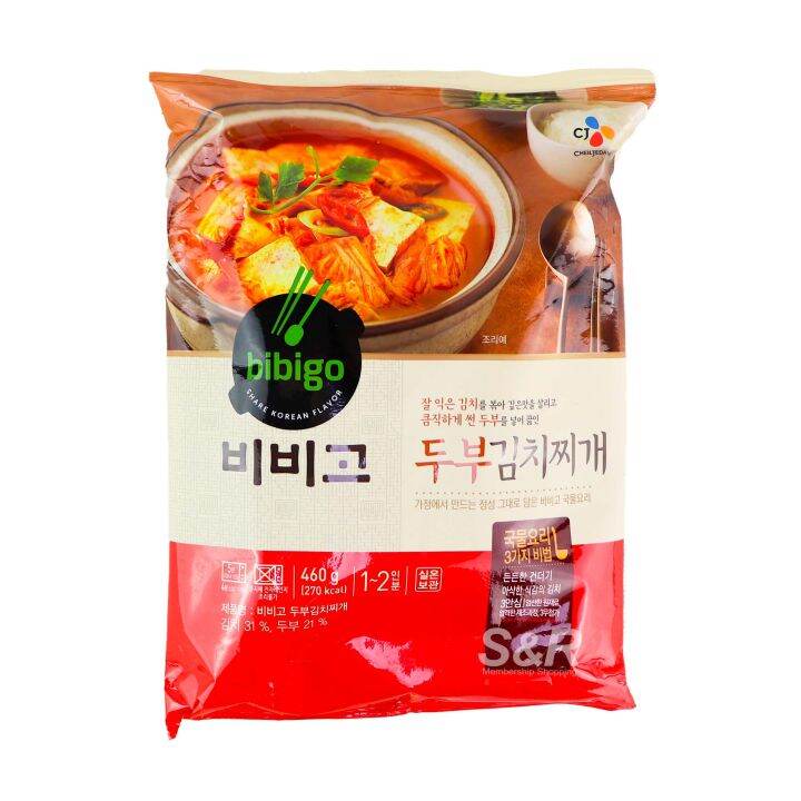 CJ Bibigo Tofu Kimchi Stew 460g | Lazada PH