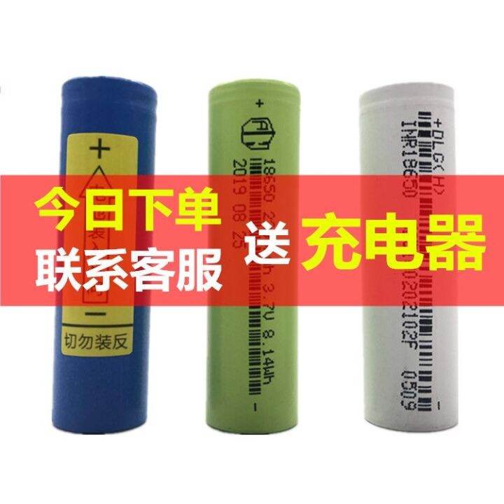 Red green light level 18650 battery charger wall line of cast ...