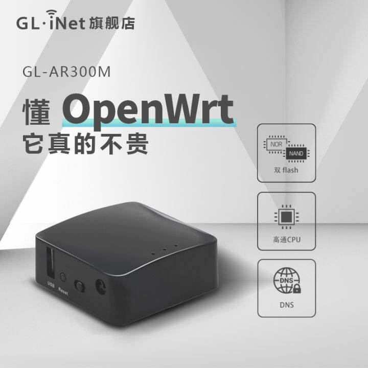 GL.iNet AR300M wireless WiFi router mini portable business trip dual ...
