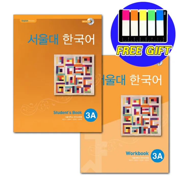 Seoul National University Korean 3A - Student's book 3A Workbook 3A SET ...
