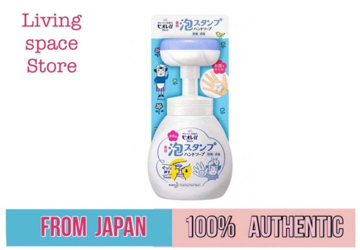 【kao】Biore u Made in Japan Foam Flower Stamp Hand Soap 250ml | Lazada PH