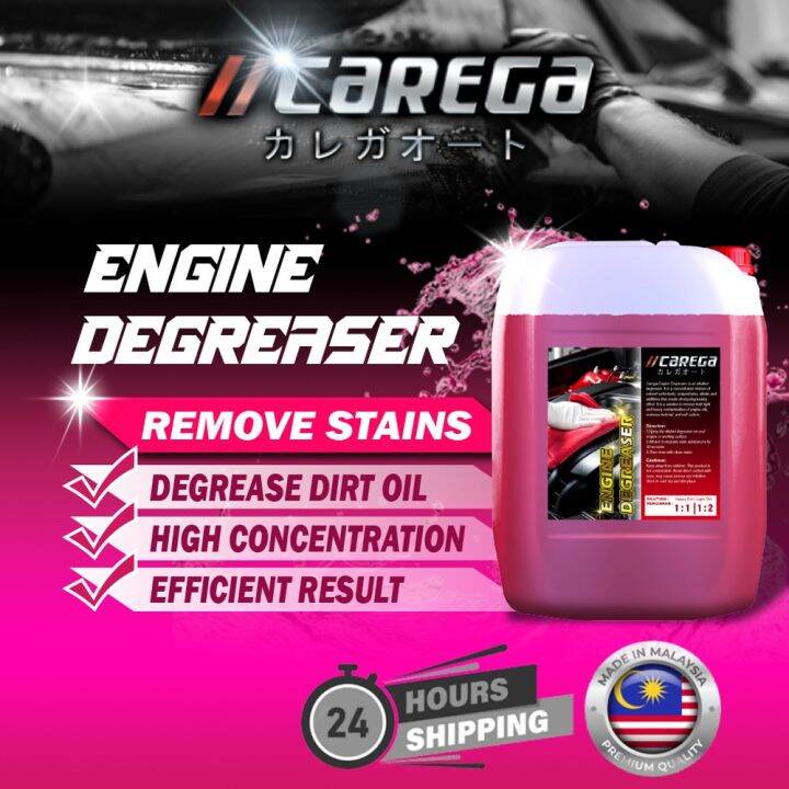 Carega 20L Engine Degreaser Chemical Wash Chain Cleaner Bike Cleaner ...