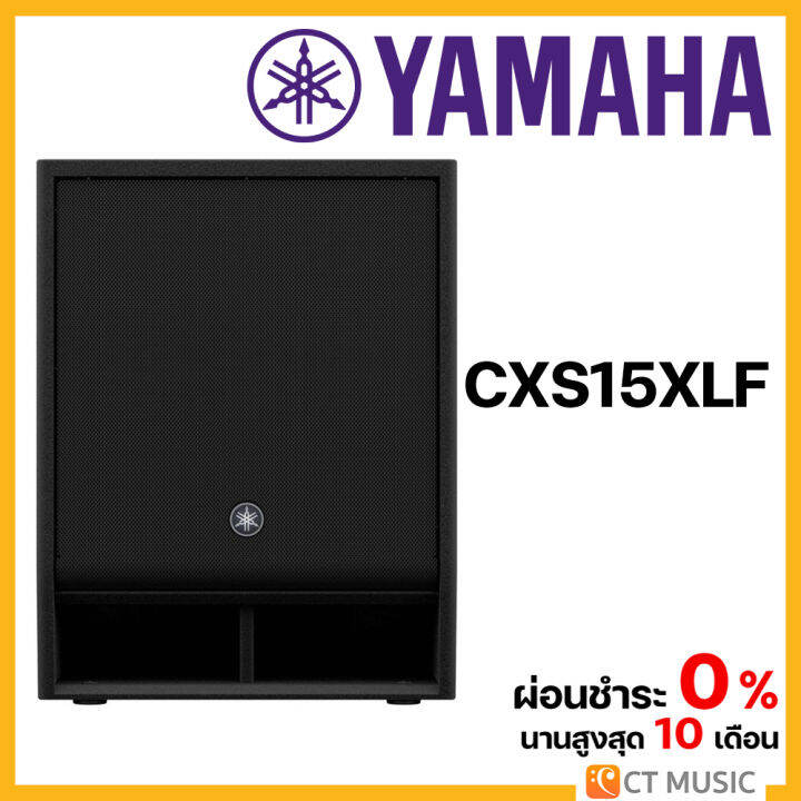 Yamaha CXS15XLF passive subwoofer | Lazada.co.th