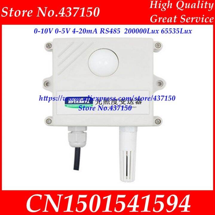 Light sensor 0-10V 0-5V 4-20mA RS485 200000Lux 65535Lux industrial ...