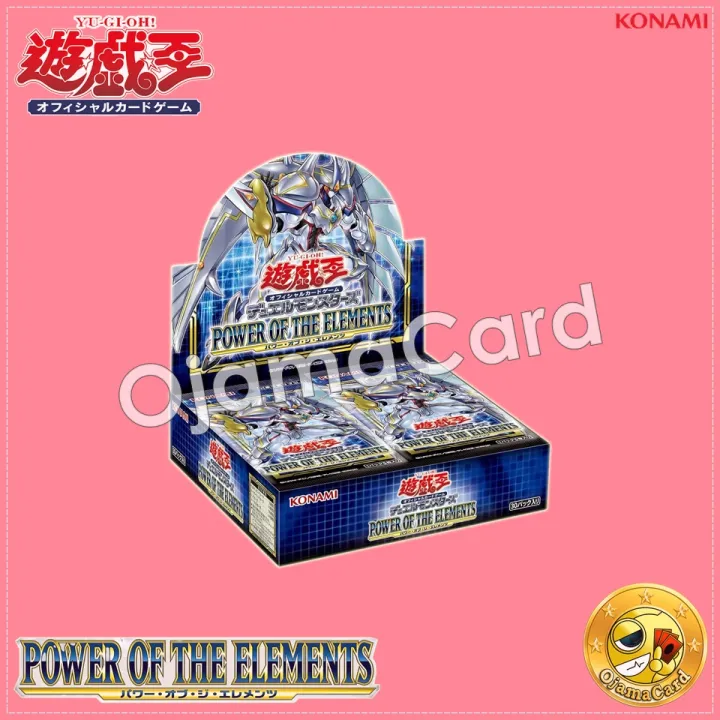 ส่งทันที Yu-Gi-Oh 1109 - Power of the Elements POTE - Booster Box「1 Box」 | Lazada.co.th