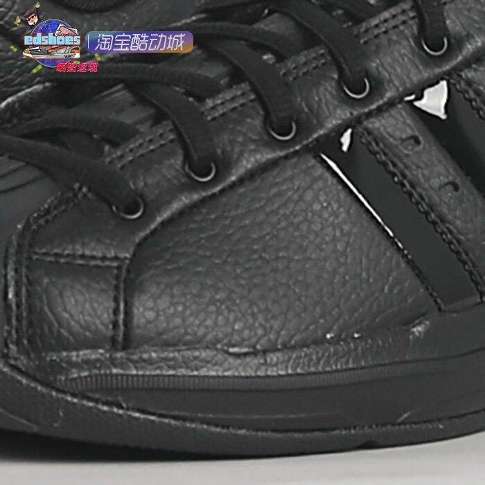 Cool city ADIDAS adidas Pro Model 2G Low men's basketball shoes FX7100 ...