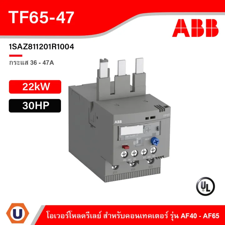 ABB Thermal Overload Relay TF65 - 47, 36 - 47A - TF65 - 47 - 1SAZ811201R1004 - เอบีบี โอเวอร์ ...