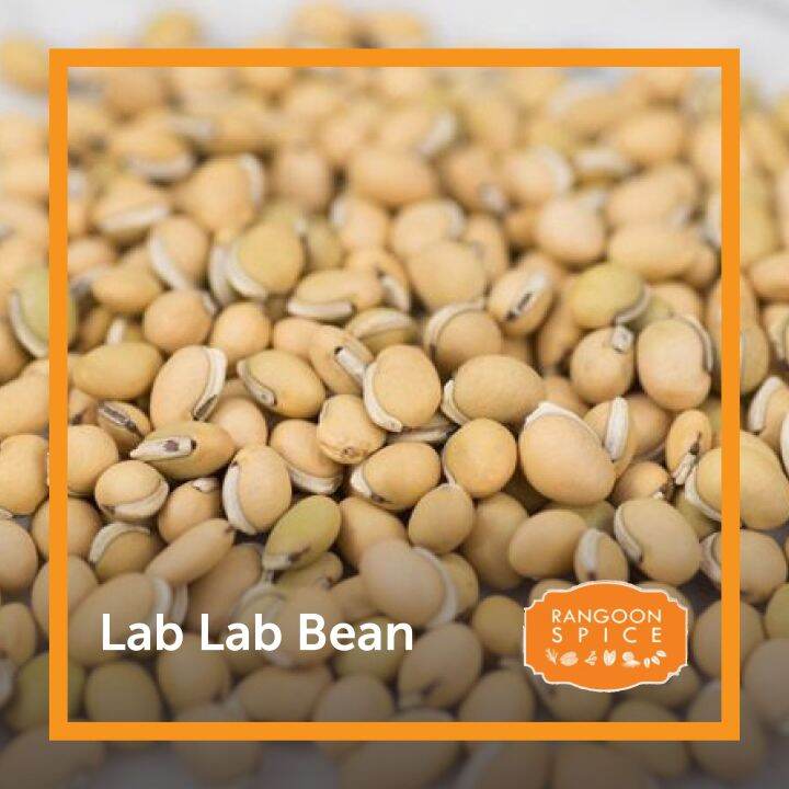 Lab Lab Bean 500g / Indian Spice / Rangoon Spice | Lazada