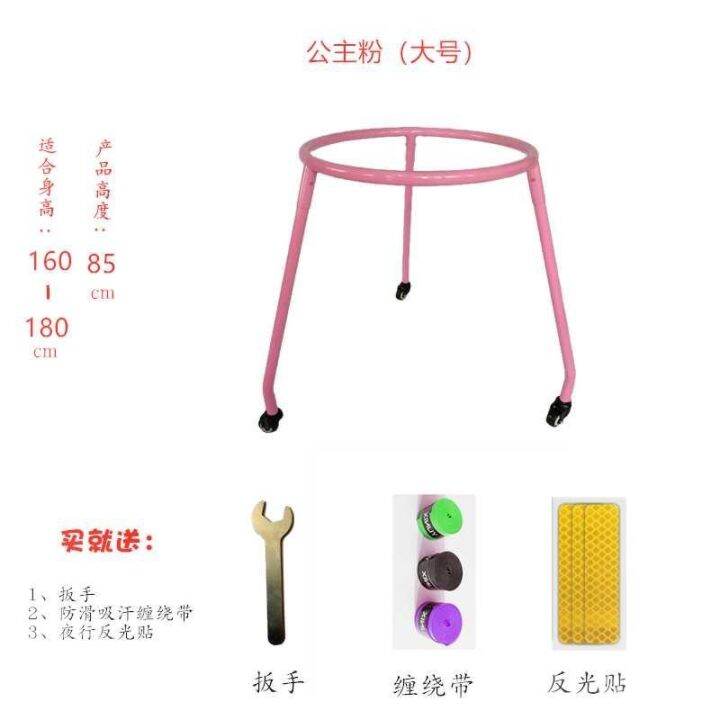 Roller skating aid stand roller skating tripod assistor children roller ...