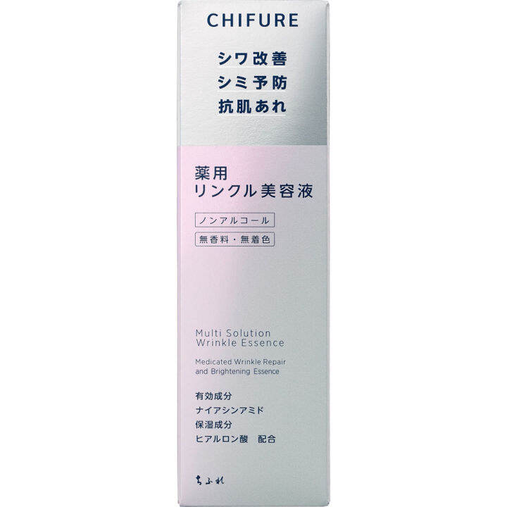 Chifure Wrinkle Serum 30mL Wrinkle Improvement Spot Prevention Anti Rough Skin Ship directly ...