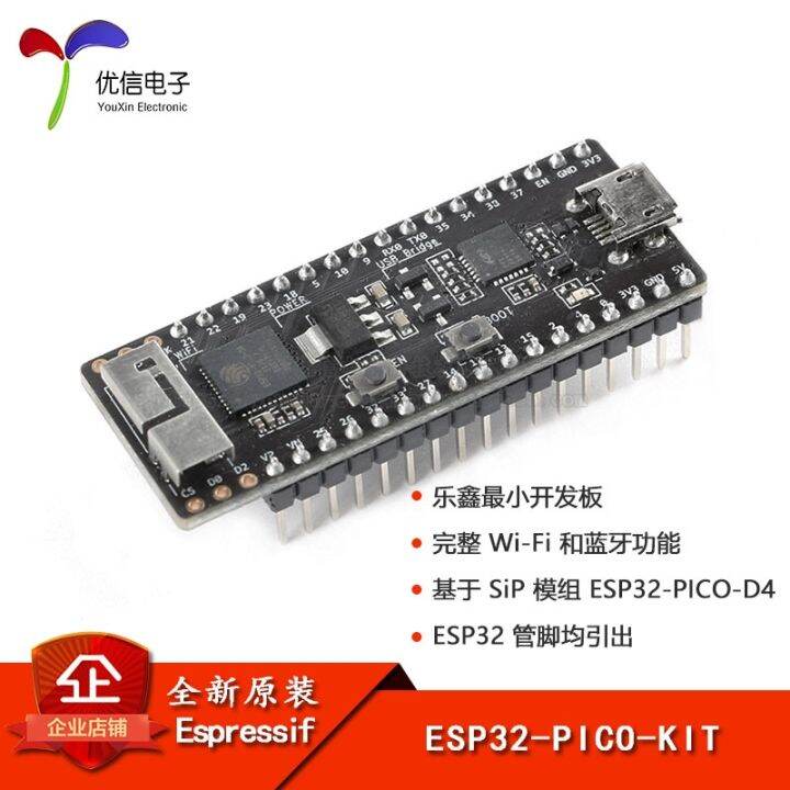 Home furnishings ESP32 - PICO - KIT mini WiFi bluetooth module development board | Lazada.co.th