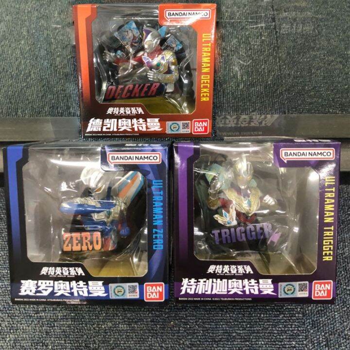 BANDAI ten thousand generations OTT trey and luo ying series Ottoman ...