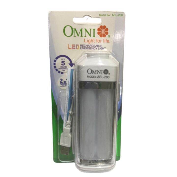 OMNI Rechargeable Emergency Light (AEL-200) | Lazada PH