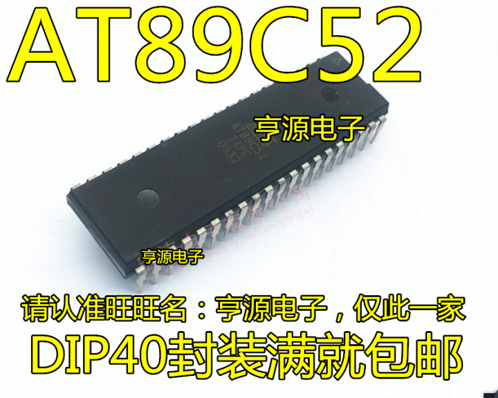 [HCM]89C52 IC điều khiển - IC điều khiển AT89C52 - Hãng ATMEL ( 10 con ...