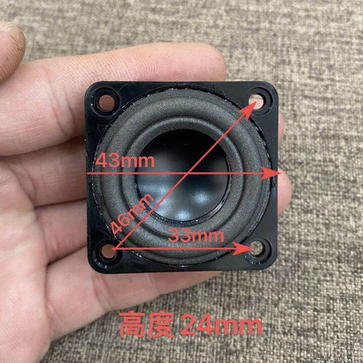 Hivi 1.5 inch full-frequency fever speaker 43mm speaker large voice ...