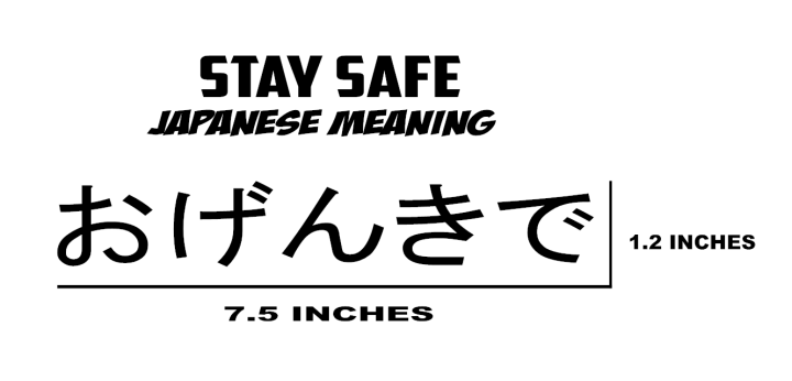 STAY SAFE JAPANESE MEANING CUT OUT STICKERS 7.5X1.2 INCHES | Lazada PH
