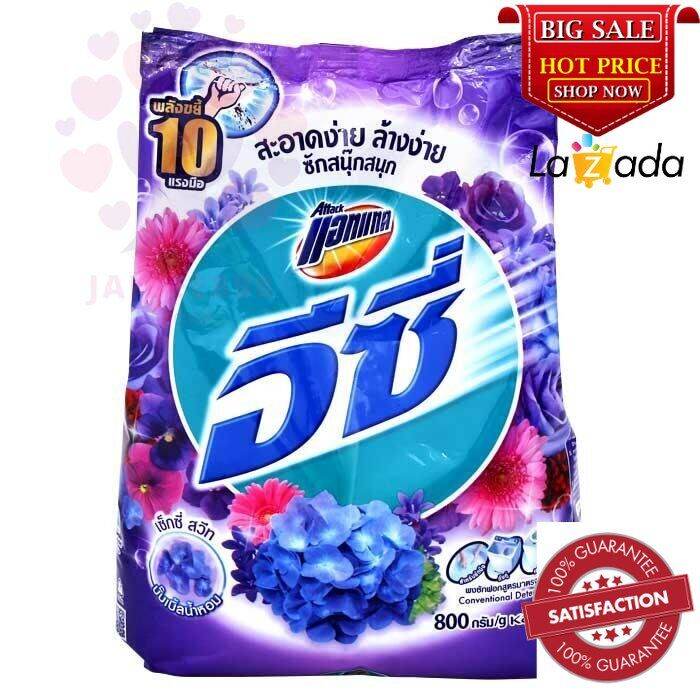 แอทแทค อีซี่ ผงซักฟอก สูตรเซ็กซี่สวีท 800 กรัม Attack Easy Sexy Sweet ...