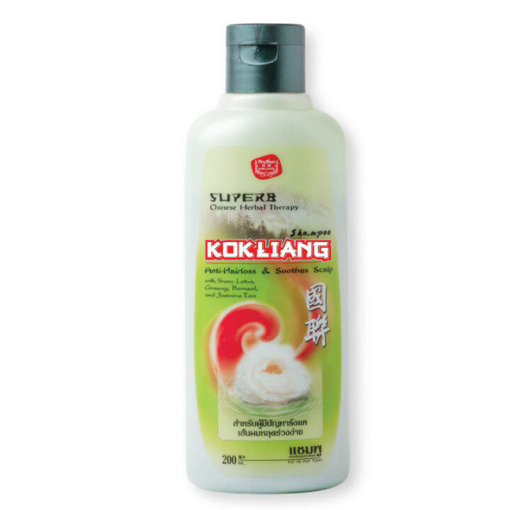 KOKLIANG ก๊กเลี้ยง แชมพูสีเขียว สูตรสมุนไพรดั้งเดิม 200มล. X 1 | Lazada ...