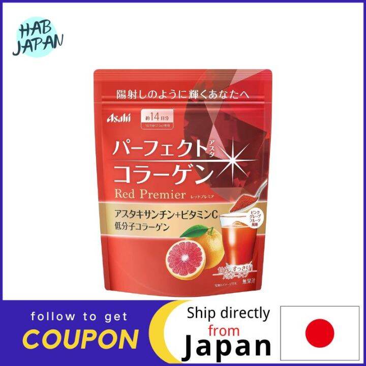 Asahi Perfect Asta Collagen Powder 105g Astaxanthin Vitamin C Low ...