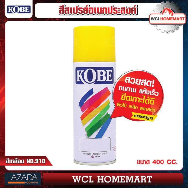 KOBE สีสเปรย์อเนกประสงค์ สีเหลือง NO.918 ขนาด 400 cc. WCL Homemart . | Lazada.co.th