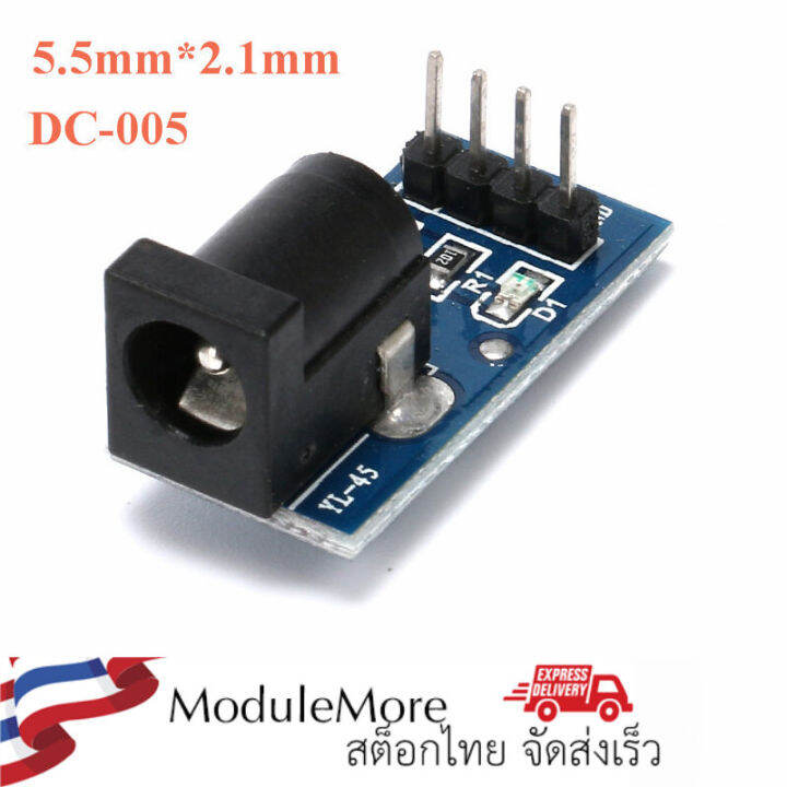 5.5*2.1mm DC Jack Socket Plug Power Supply Module DC Power Adapter ...