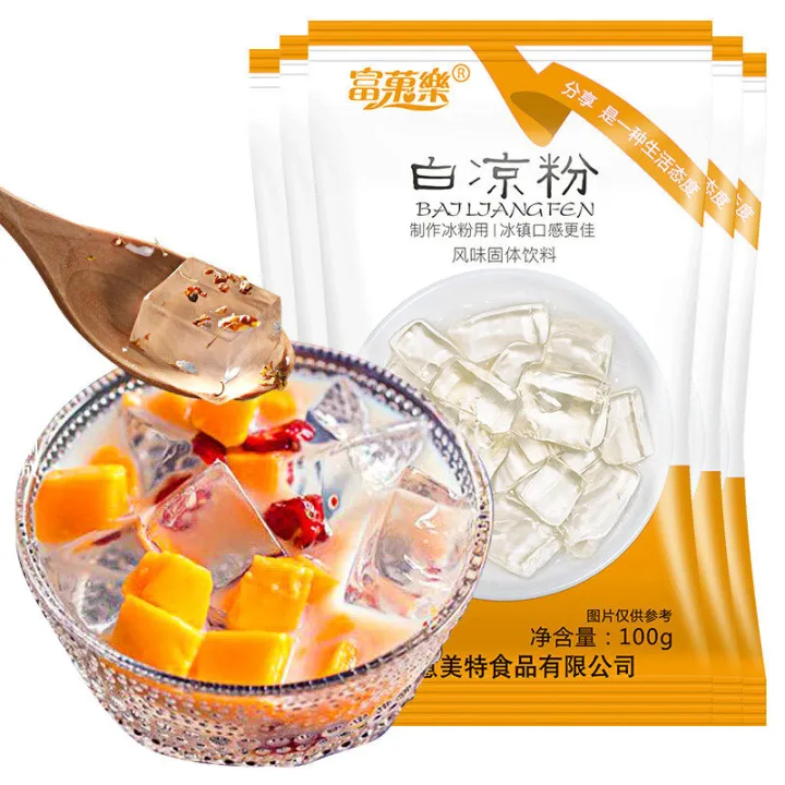 White jelly, jelly powder, homemade home-made burning grass powder ...