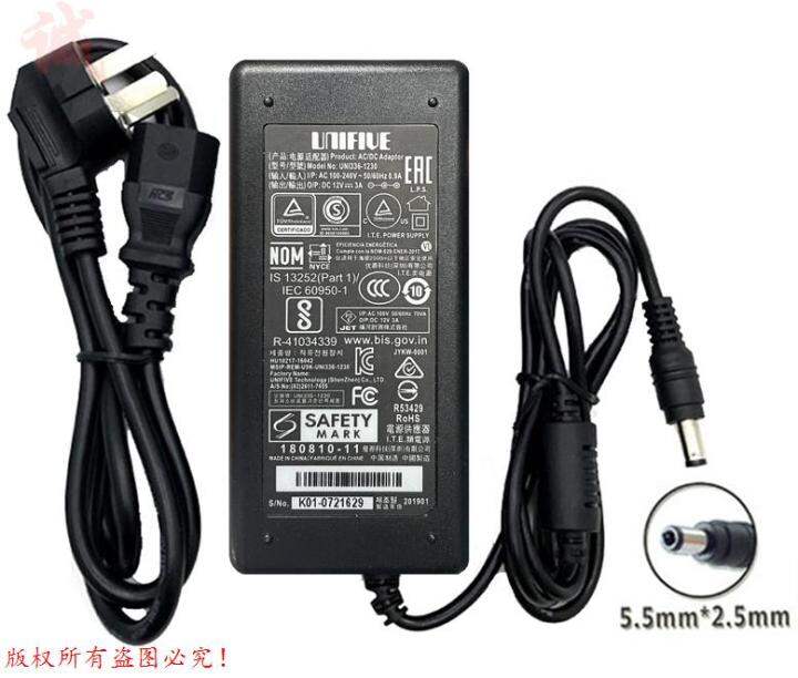 UNIFIVE Technology DC 12V 3A Power Adapter Model UNI336-1230 | Lazada PH