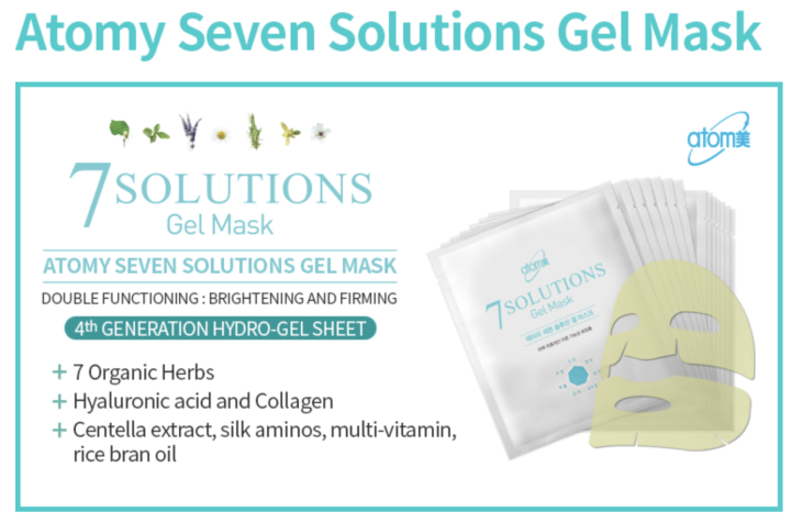 Brightening and Firming Gel Mask with 7 Organic Herbs, Hyaluronic acid ...