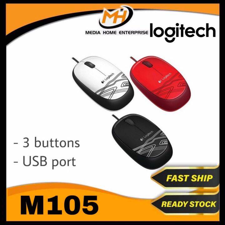 Logitech Wired Mouse M105 - Color, Optical, Smooth | Lazada