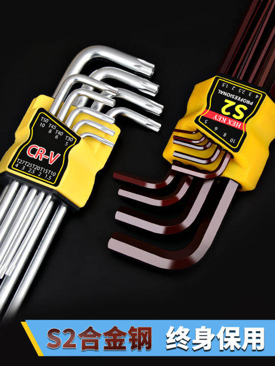 Hexagon wrench set with hexagonal plum blossom and herringbone hexagon ...