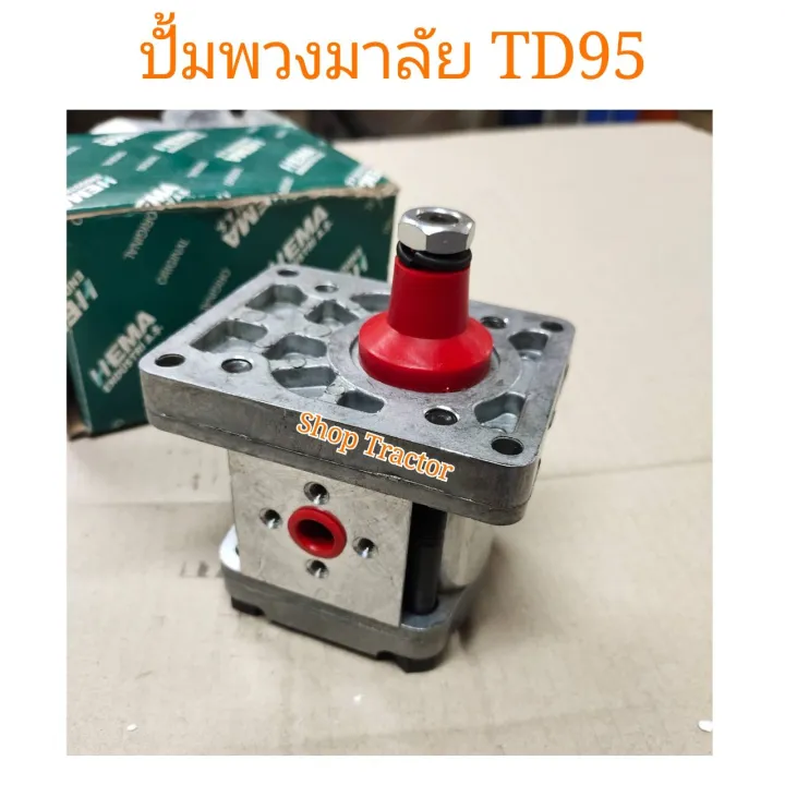 ปั้มพวงมาลัย ปั้ม พวงมาลัยรถไถ FORD รุ่น TD90,TD95 / New Holland ยี่ห้อ ...