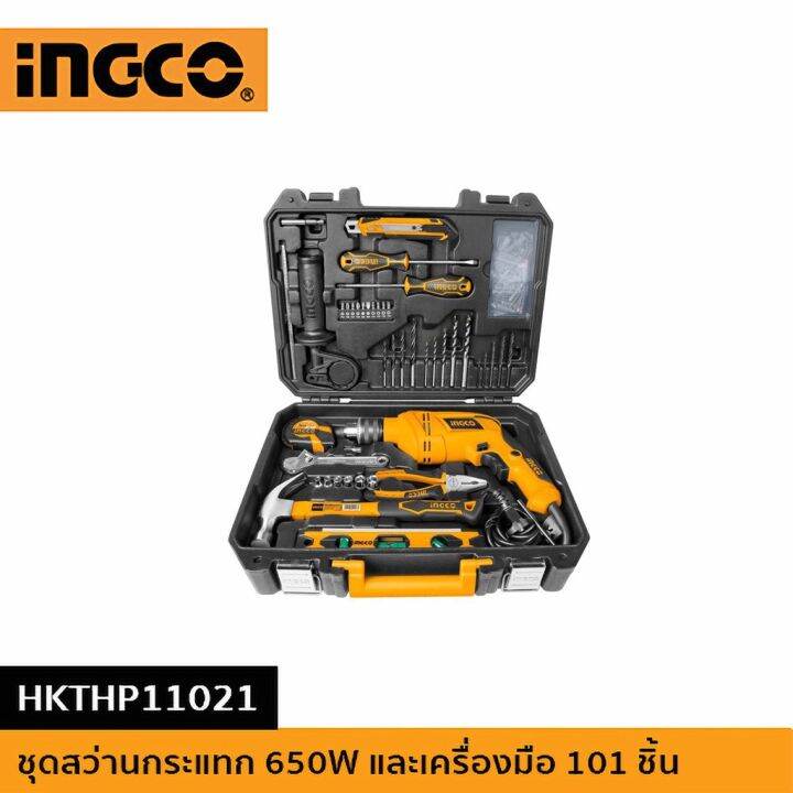 ( Promotion+++) คุ้มที่สุด INGCO ชุดสว่านกระแทก 650W และเครื่องมือ 101 ...