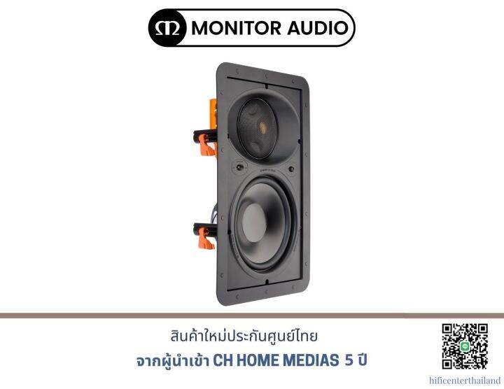 Monitor Audio W280-IDC in-wall speakers (Single) | Lazada.co.th
