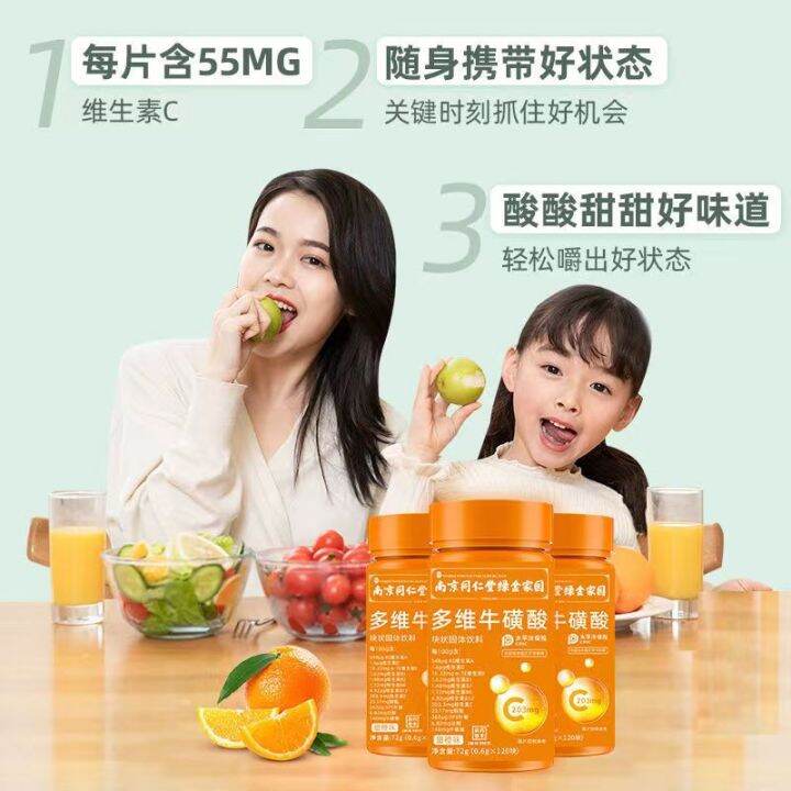 Nanjing Tong Ren Tang Multivitamin B Chewable Tablet Complex ...