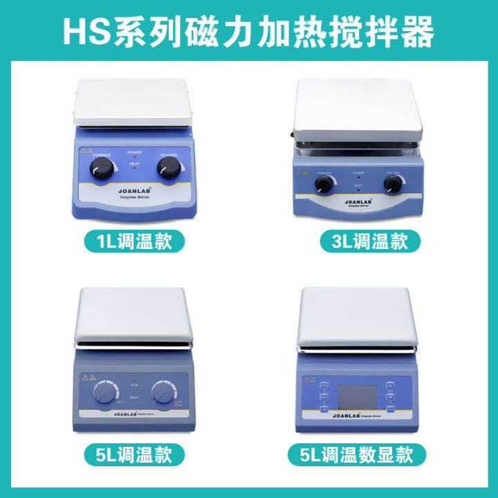 Magnetic Agitator Laboratory Digital Display Heating Constant ...