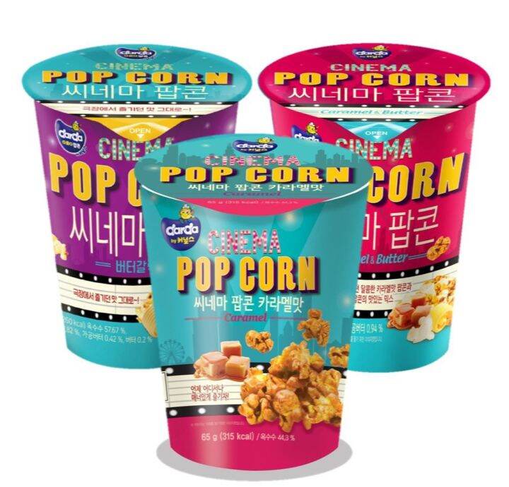 DARDA CINEMA POPCORN Variety (CARAMEL/GARLIC/CARAMEL BUTTER) ดาร์ดา ซิน ...