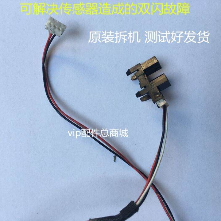 Epson R390 R270 R290 R330 T50 L800 L805 feed sensor sensor | Lazada PH