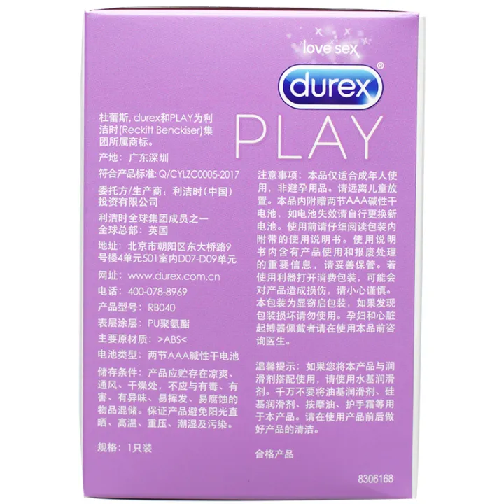Durex Female Egg Jumping Sex Toys Female Female Sex Toys Series Of Orgasm Masturbators For