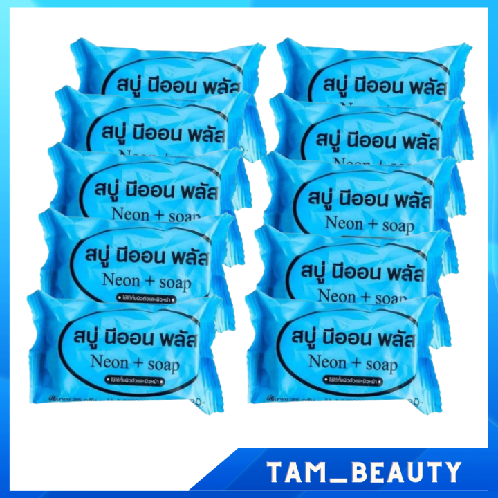 Neon soap สบู่นีออนพลัส แพ็คเกจใหม่ ใช้ได้ทั้งผิวหน้าและผิวตัว ขนาด 35 ...